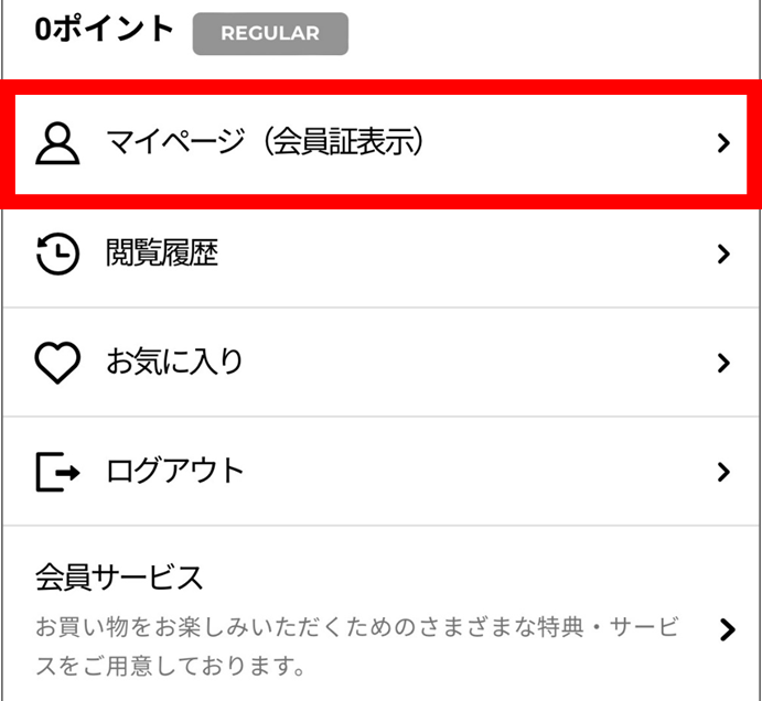 お客様ご理由による返品方法について – お問い合わせ・FAQ｜coen（コーエン）